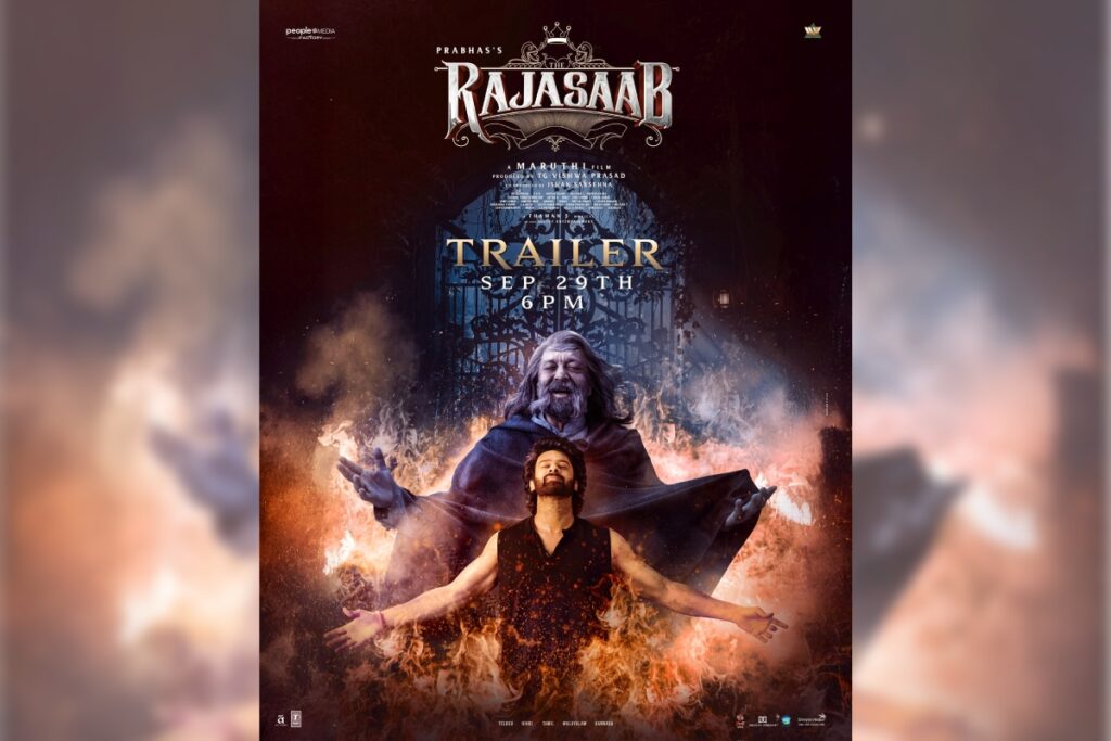 The Raja Saab Trailer Release | Prabhas की नई फिल्म का ट्रेलर 29 Sept को