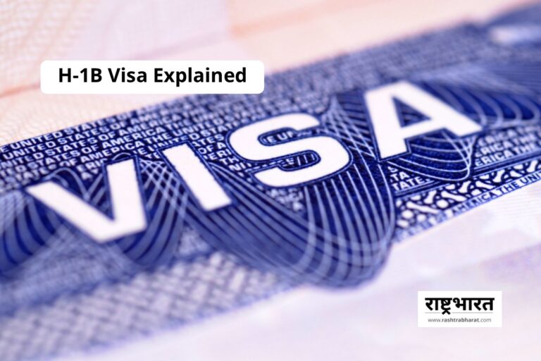 What Is H-1B Visa? अमेरिका के High-Skilled Workers के लिए खास Work ...